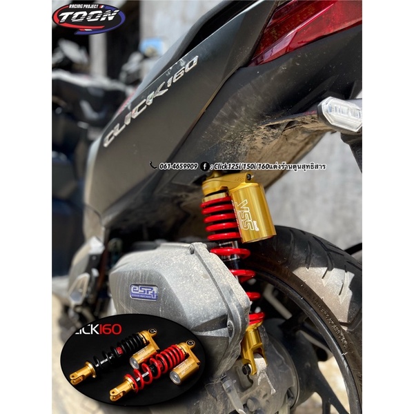 ราคา YSS | โช๊คหลังแต่ง สำหรับ Honda Click รุ่น G-Series ก.พ. 2023 | BigGo