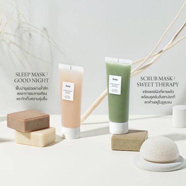 Huxley Secret Of Sahara : Sleeping mask / Scrub mask 120 g ...