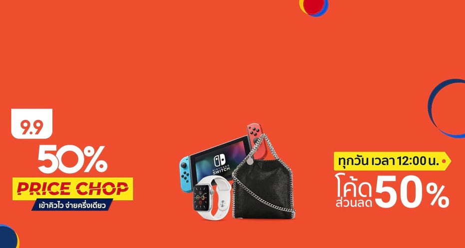 Shopee Thailand