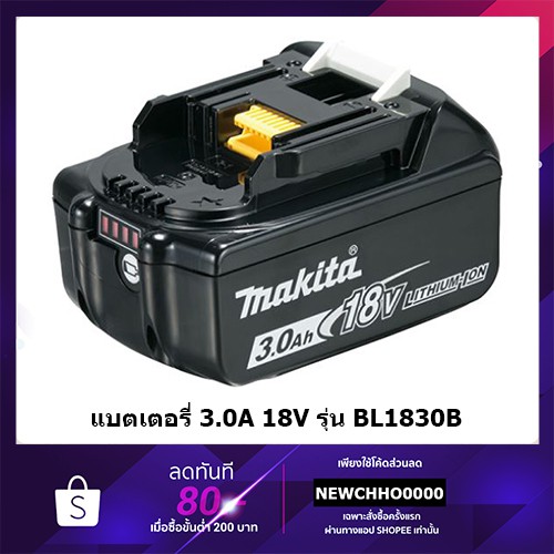 MAKITA แบตเตอรี่ BL1815B BL1830B BL1840B BL1850B BL1860B แท่นชาร์จ DC18RC DC18SD DC18RD battery ...
