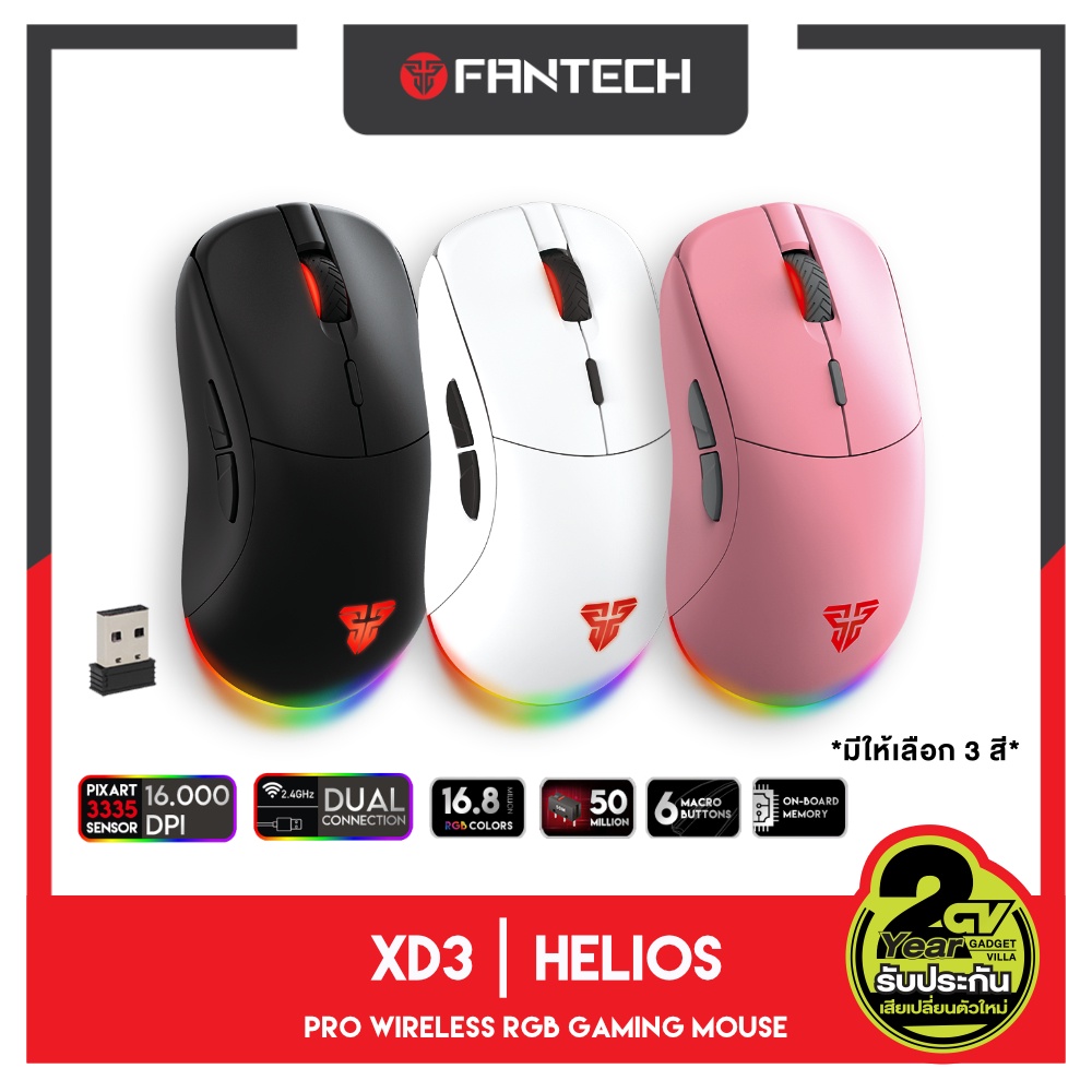FANTECH รุ่น XD3 HELIOS Pro Wireless 2.4 HGz Macro RGB เมาส์เกมมิ่ง ...