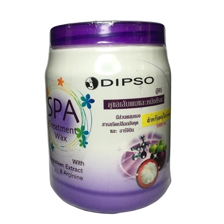DIPSO ดิ๊ฟโซ่ สปา ทรีทเม้นท์ แว๊กซ์ (กระปุกม่วง) สูตรดูแลเส้นผม และหนัง ...