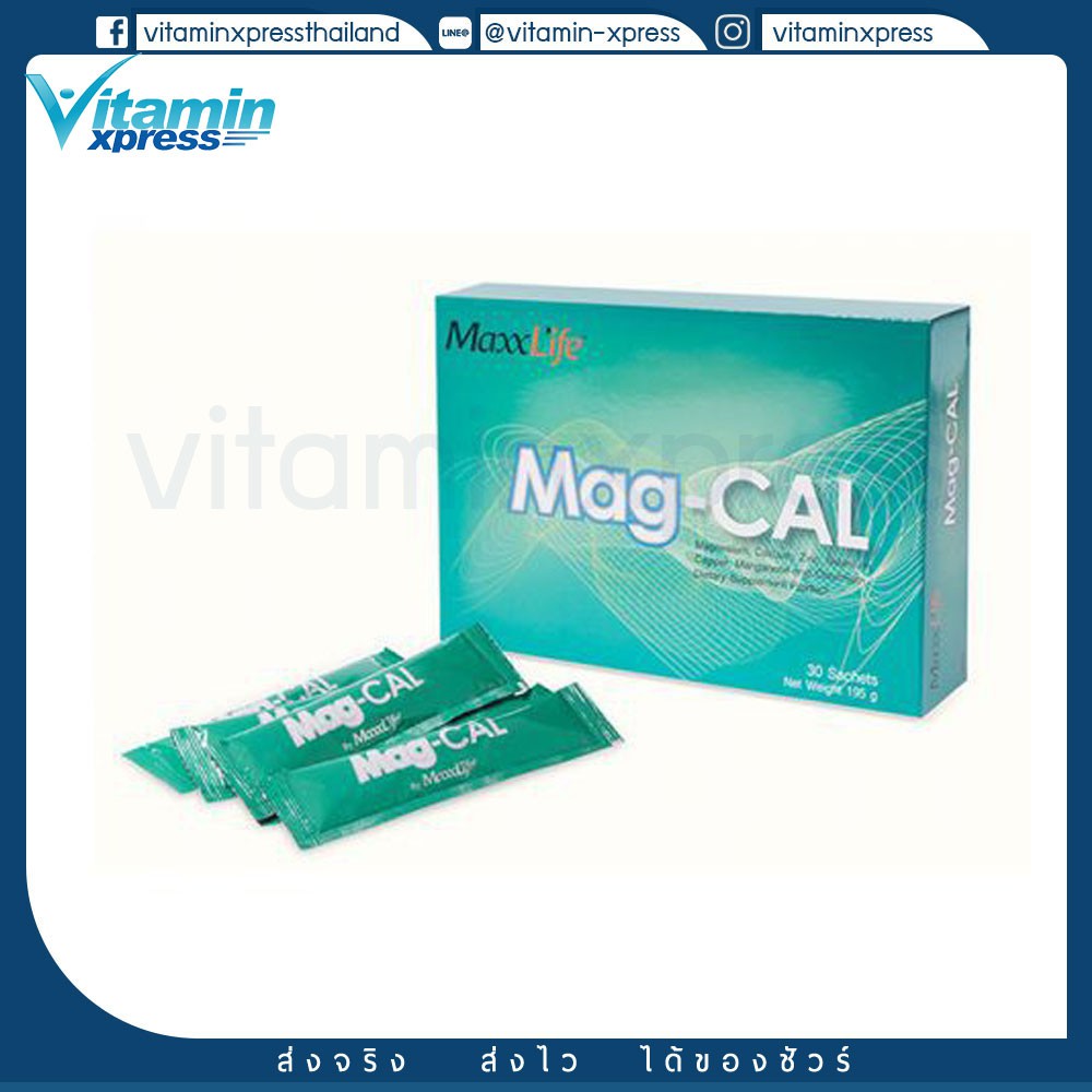Maxxlife mag-cal 30 ซอง แมคแคล แคลเซียม แบบซอง | Shopee Thailand