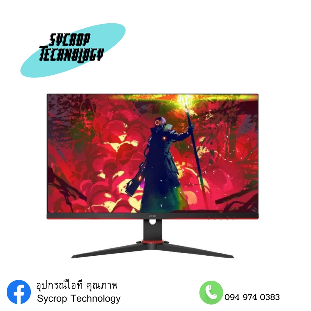 AOC MONITOR 24G2E/67 (IPS HDR 144Hz) | Shopee Thailand