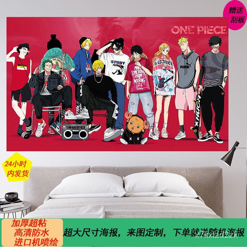 One Piece Lufei solon ขนาดใหญ่ HD โปสเตอร์หอพักห้องนอนผนังภาพจิตรกรรมฝา ...