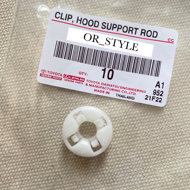 อะไหล่แท้ศูนย์ กิ๊บล็อคเหล็กค้ำ บู๊ชรองเหล็กค้ำฝากระโปรง TOYOTA VIOS ...