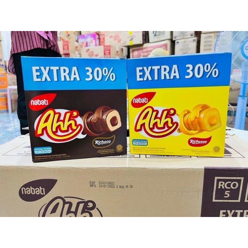 ahh ขนมอะห์ รสชีสและรสช็อคโกแลต | Shopee Thailand