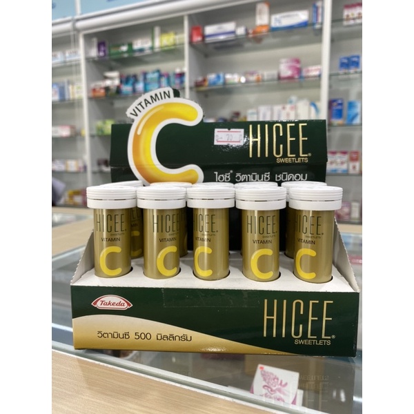 HICEE 500 mg ไฮซี วิตามินซีชนิดอม แบบ10หลอด กับ 4หลอด - chaiwat230436 ...
