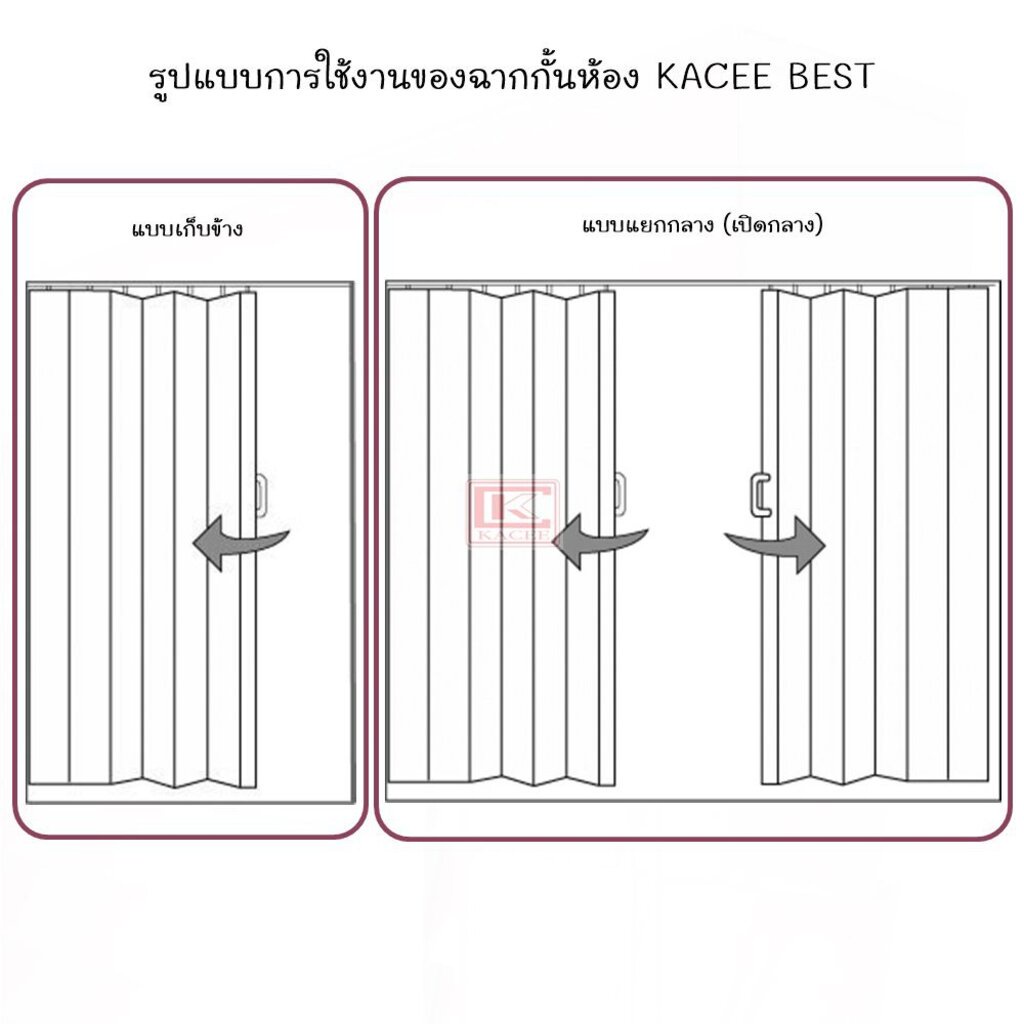KACEE ฉาก ฉากกั้นห้อง ฉากกั้นแอร์ ฉากกั้นห้องญี่ปุ่น (แบบเจาะกระจก) รหัส JP100-05 - kaceebest ...