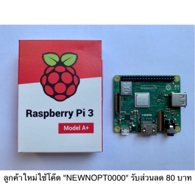 บอร์ด Raspberry Pi 3 A 64-bit 1.4GHz quad core processor บอร์ดแท้จาก UK ...