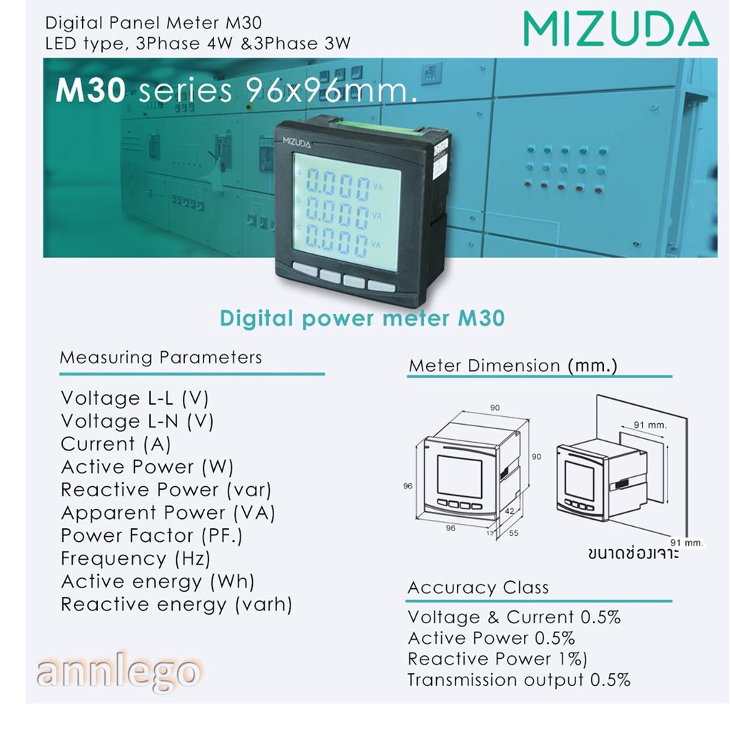 ดิจิตอลเพาเวอร์มิเตอร์ 96x96 มม. (Digital Power meter) จอLCD 500V รุ่น ...