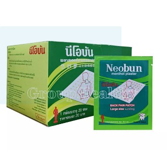 Neobun menthol plaster Large Size พลาสเตอร์ลดปวดนีโอบัน ขนาดใหญ่ แก้ปวด ...