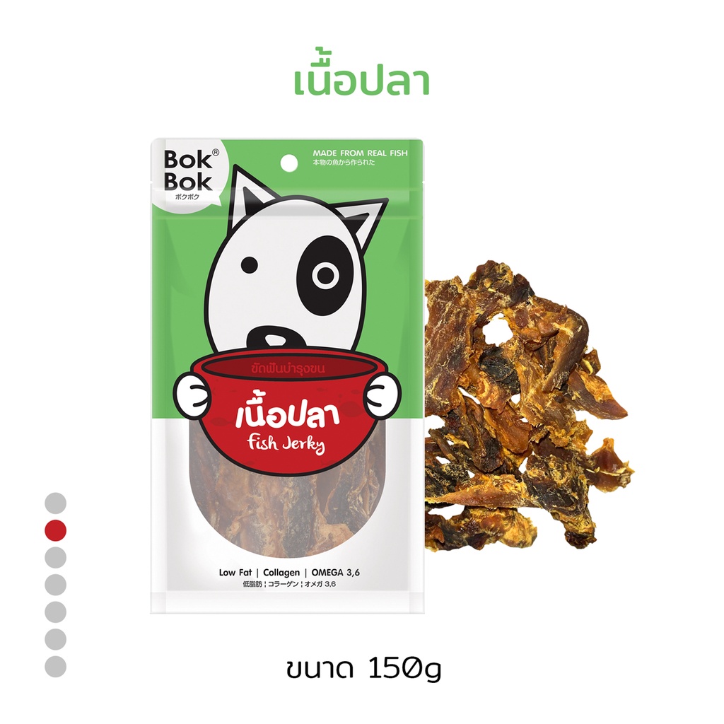 Bok Bok ครีบปลา ขนมหมา ขนมน้องหมา สัตว์เลี้ยง ขัดฟัน ช่วยขจัดคราบหินปูน ...