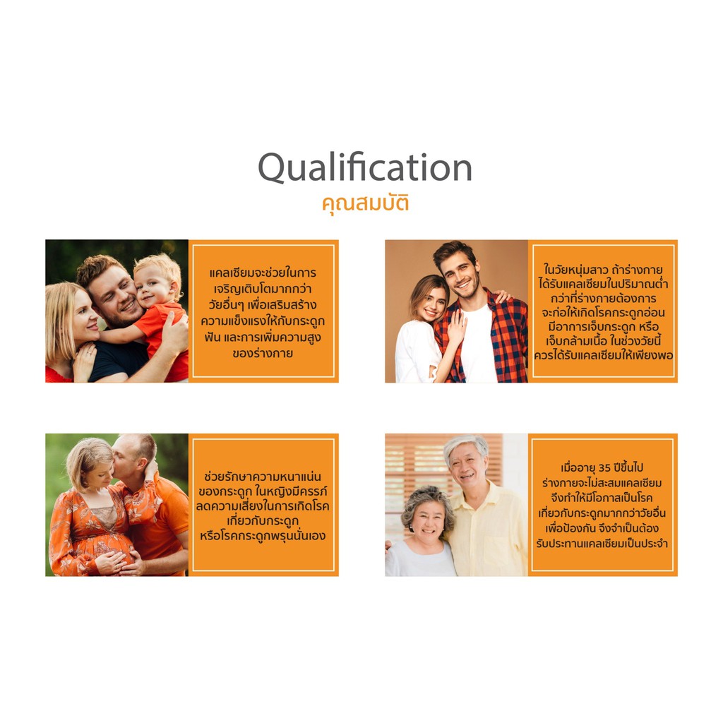 Maxxlife Calcium boron 60 tablets - tkpharmacy - ThaiPick