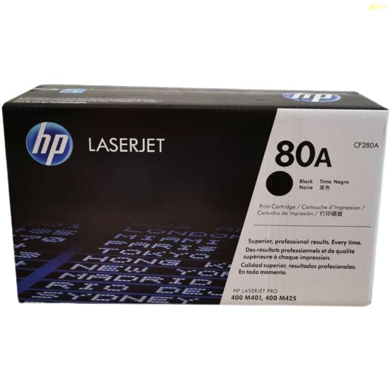 โล๊ะ!! ถูกที่สุด ตลับหมึก HP CE505A/ CF280A Full Color (ตลับหมึก ...