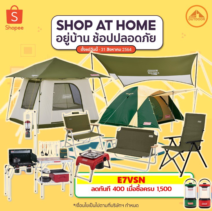 Outdoor Rangsit, ร้านค้าออนไลน์ | Shopee Thailand