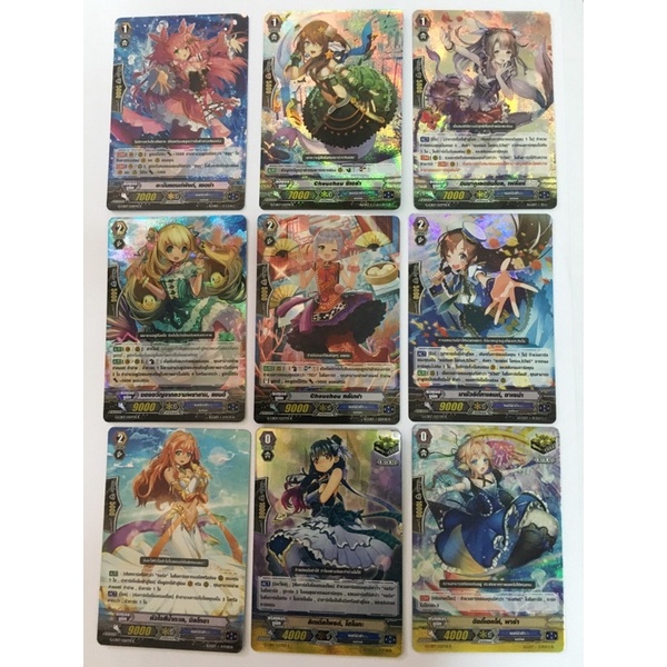 การ์ดแวนการ์ดแยกใบ G-CB07 ฟอย R เบอร์มิวด้า ใบละ 25 บาท | Shopee Thailand