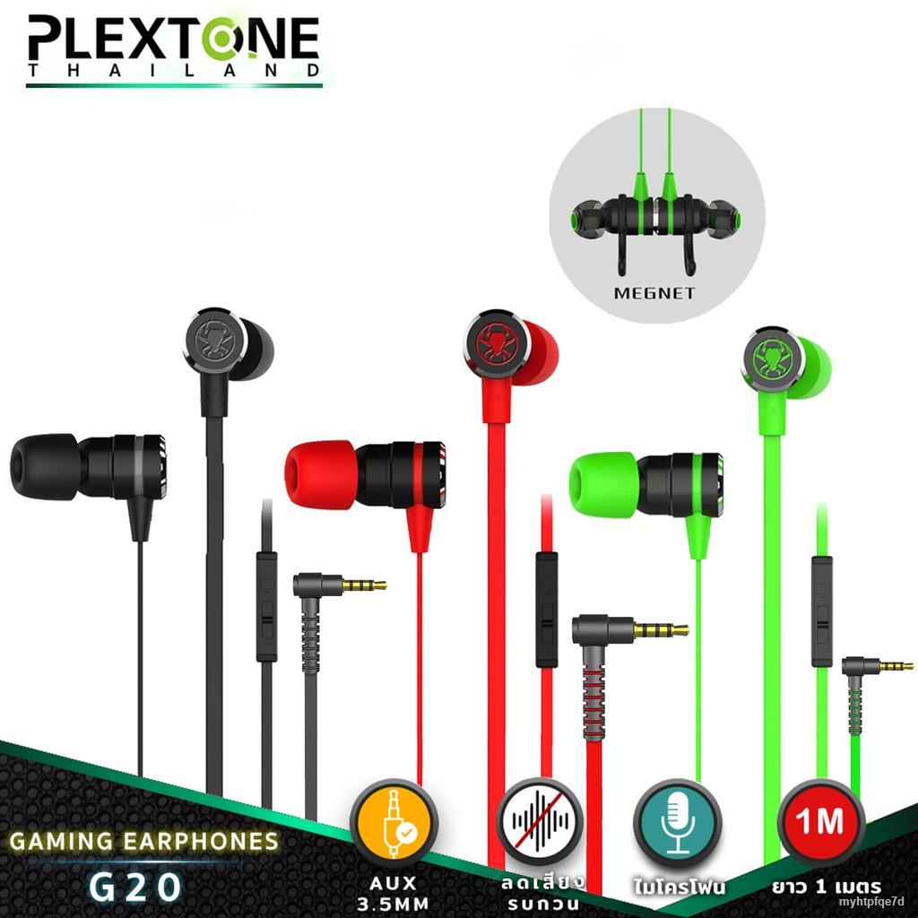หูฟังเกมมิ่ง plextone G15 รุ่นใหม่V3 Gaming earphones - it_mall_th ...