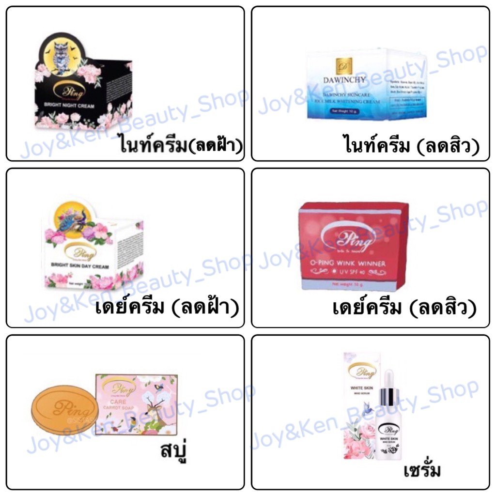 ครีมoping ถูกที่สุด พร้อมโปรโมชั่น ส.ค. 2022|BigGoเช็คราคาง่ายๆ