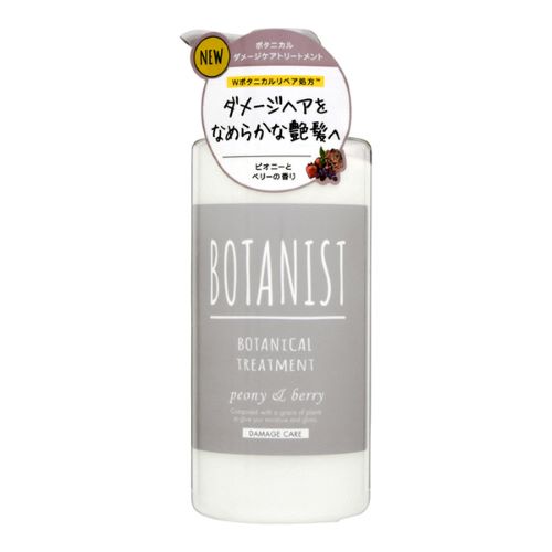 ทรีตเม้นต์ โบทานิส BOTANIST BOTANICAL (490ml.) - ann.29 - ThaiPick