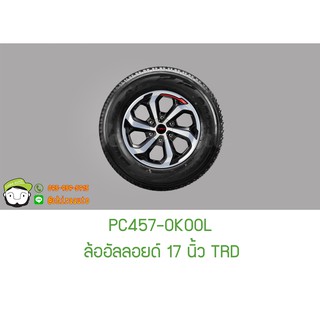 chiraauto อะไหล่รถยนต์, ร้านค้าออนไลน์ | Shopee Thailand