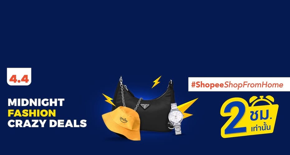 Shopee Thailand | ซื้อขายผ่านมือถือ หรือออนไลน์