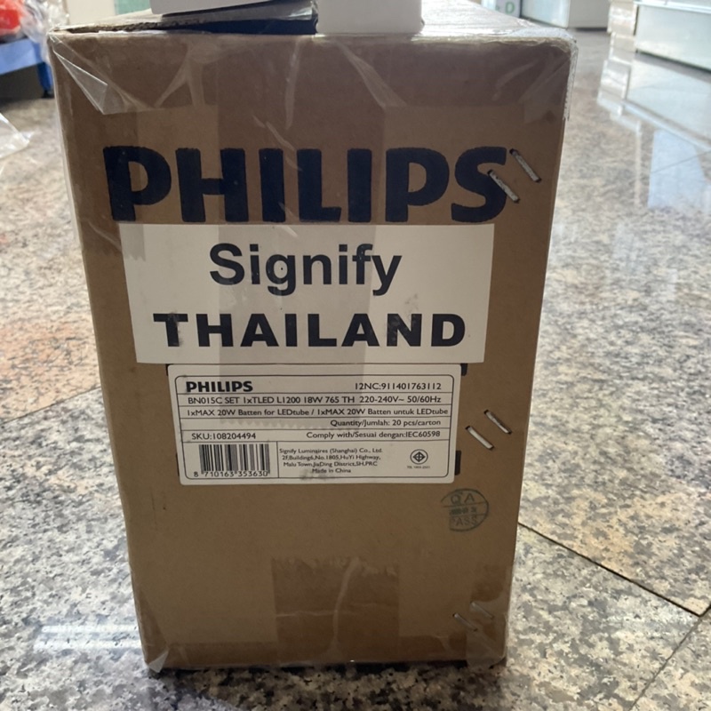 Philips bn015c ชุดเซตราง led ยาว 1200mmพร้อมหลอด 18wไฟเข้าทาเดียว 1ลัง ...