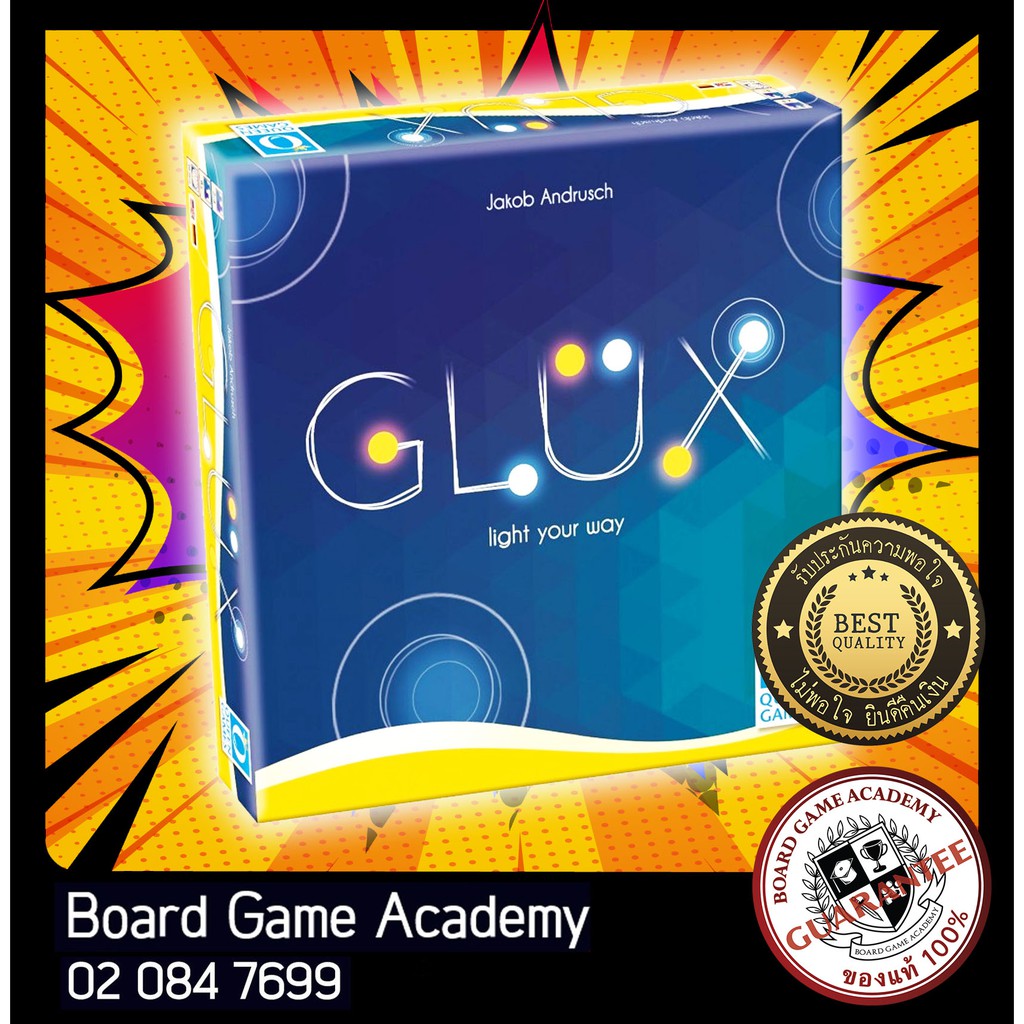 GLUX / GLÜX Board game บอร์ดเกม ของแท้ พร้อมส่ง | Shopee Thailand