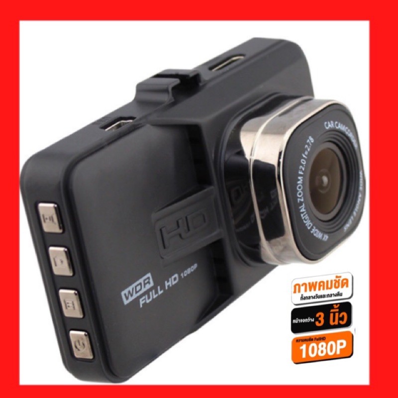 กล้องติดรถยนต์ T626 รุ่นโฉมปี 2021 รุ่นใหม่ล่าสุด ภาษาไทย ตั้งค่าง่ายๆ ...