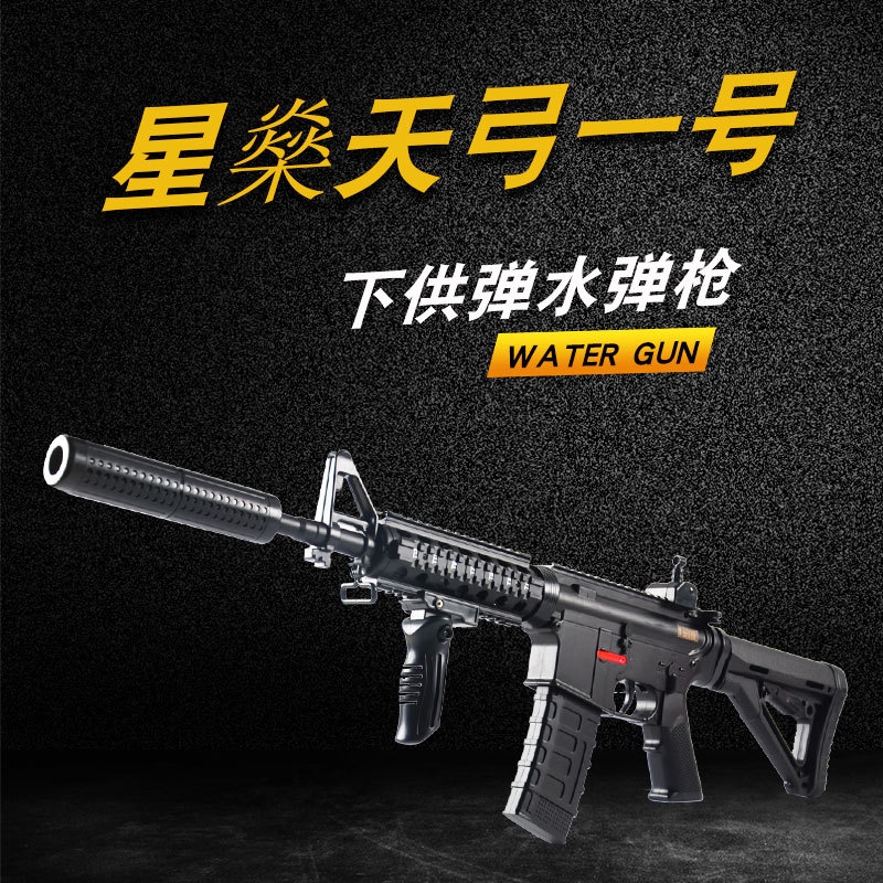 Tiangong ฉบับที่ 1 การรับประทานอาหารไก่ M4A1 น้ำระเบิดปืนไฟฟ้าสามารถ ...