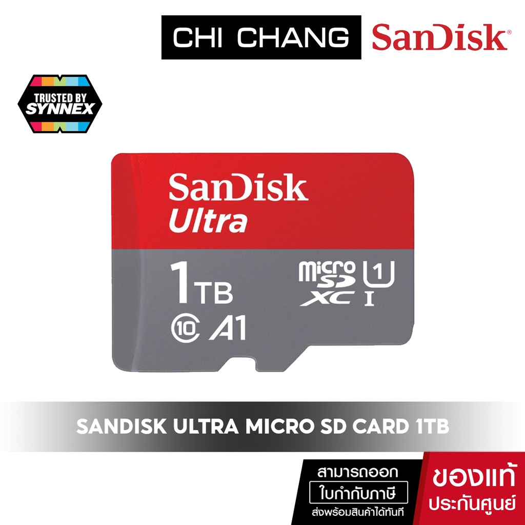 SANDISK ไมโครเอสดีการ์ด 1TB Ultra Micro SD Card Speed 120mbs เมมโมรี่ ...