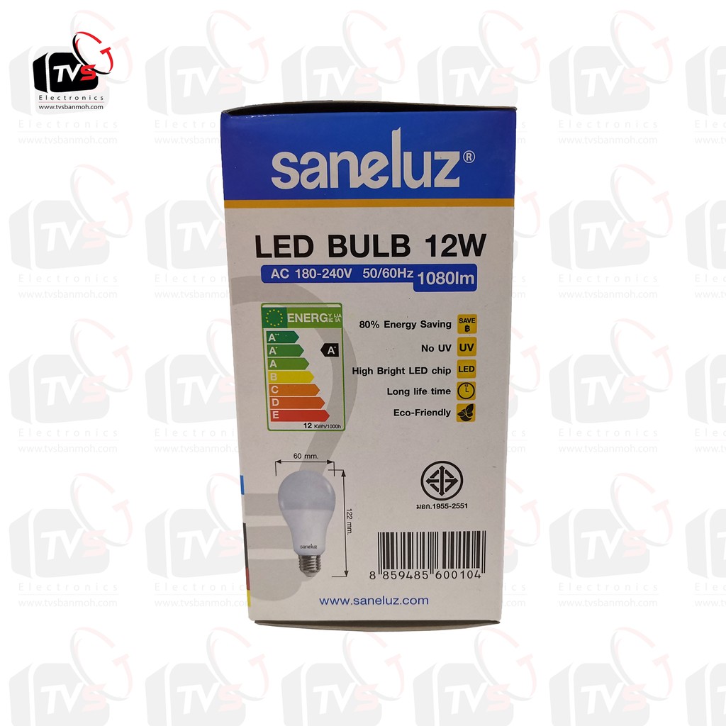 Sentoshi สายไฟต่อหลอดไฟ ขั้ว E27 สีดำ 10เมตร พร้อมโคมฝาชีสะท้อนแสง แถมหลอดไฟLED12W ...