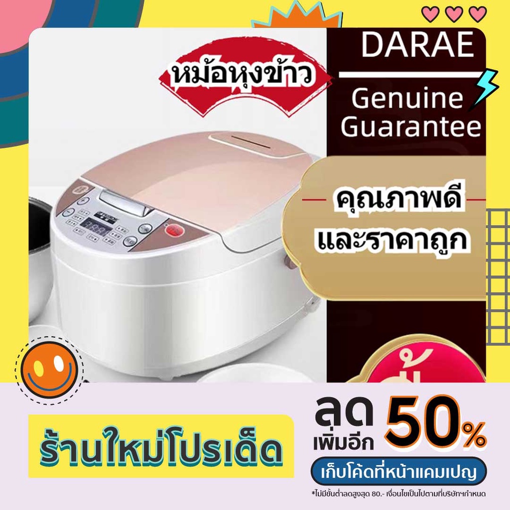Darae ถูกที่สุด พร้อมโปรโมชั่น เม.ย. 2024|BigGoเช็คราคาง่ายๆ