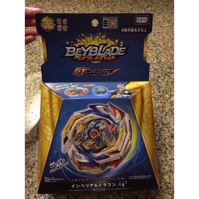 เบเบด เบย์เบลด เบเบลท bayblade Gt imperial Dragon Tomy - toys.fs - ThaiPick