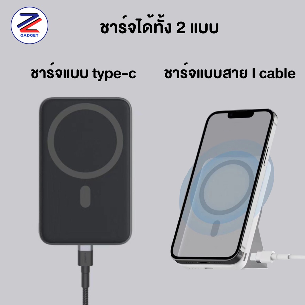 Eloop EW56 แบตสำรองไร้สาย ระบบแม่เหล็ก 7000mAh Magnetic Wireless ...