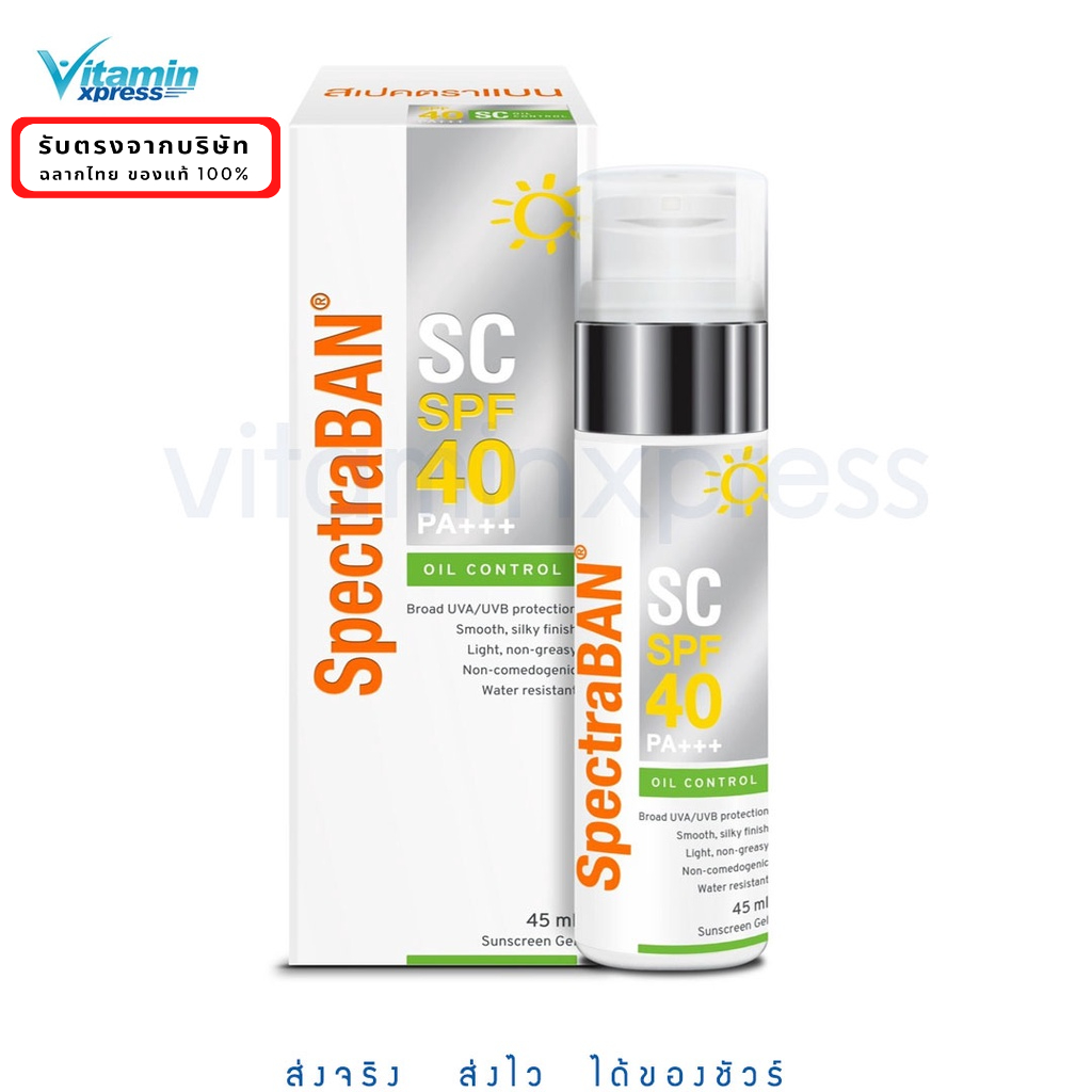 exp 0923 Spectraban SC Gel spf 40 45ml กันแดด เจล คุมมัน สเปคตราแบน ...