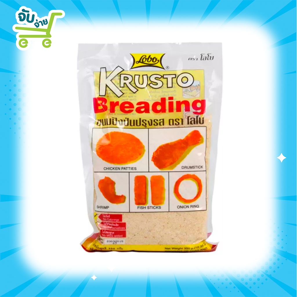 Lobo โลโบ เกล็ดขนมปังป่นปรุงรส 350กรัม ไม่ใส่ผงชูรส Lobo Krusto ...