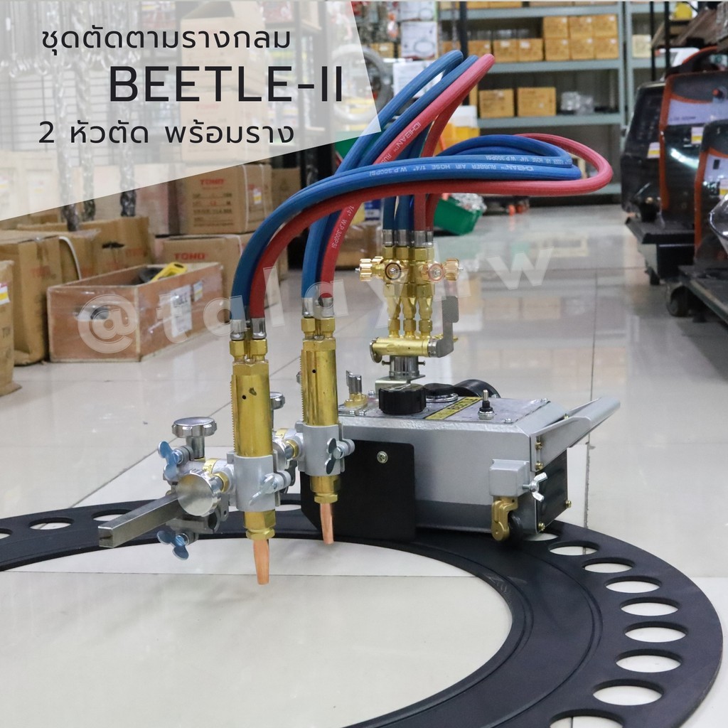 เครื่องตัดตามราง รุ่นรางกลม HK-12 BEETLE รุ่น 2 หัวตัด - thw_toolshop ...