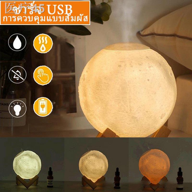 ♕880ML สร้างสรรค์ Moon Shape USB Air Humidifier เครื่องฟอกอากาศ เครื่อง ...