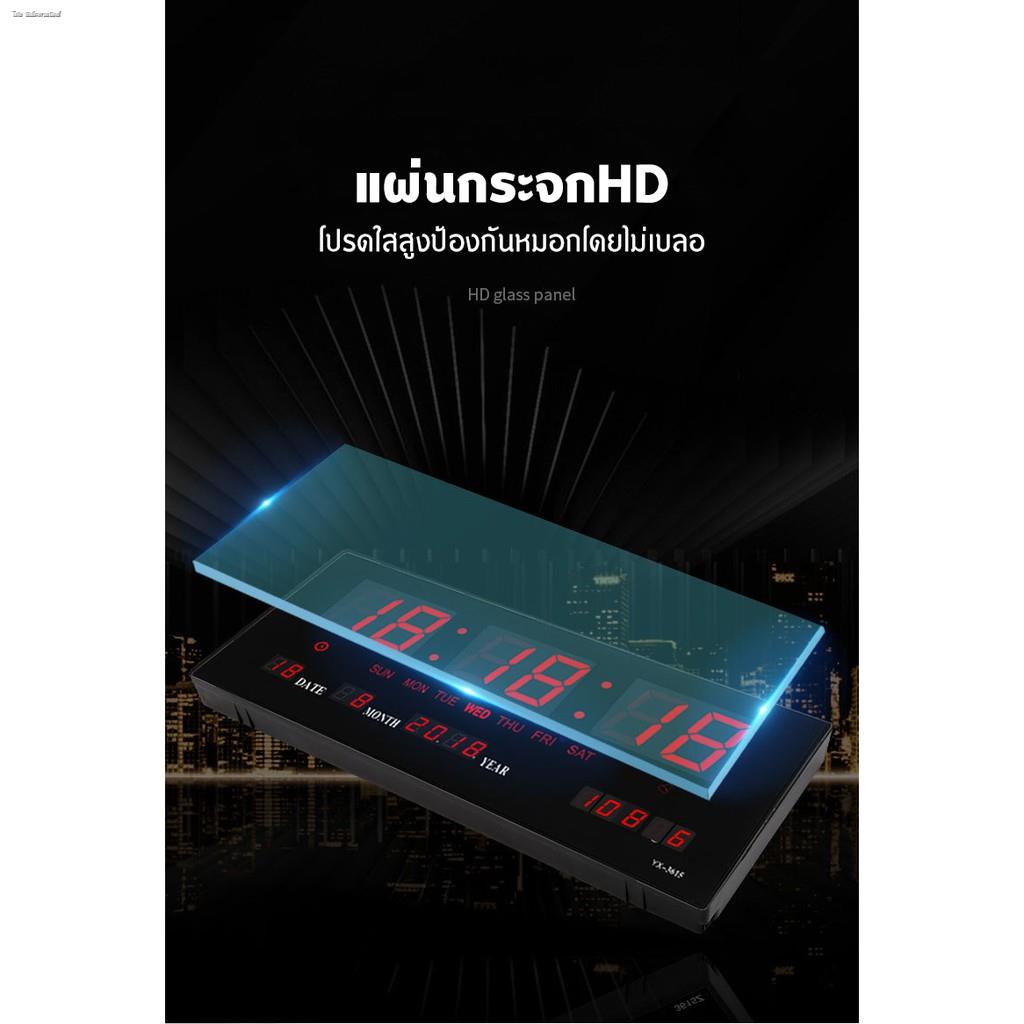 นาฬิกา digital XB-นาฬิกาดิจิตอล (HB5020) 49x23x3cm นาฬิกา ตั้งโต๊ะ LED ...