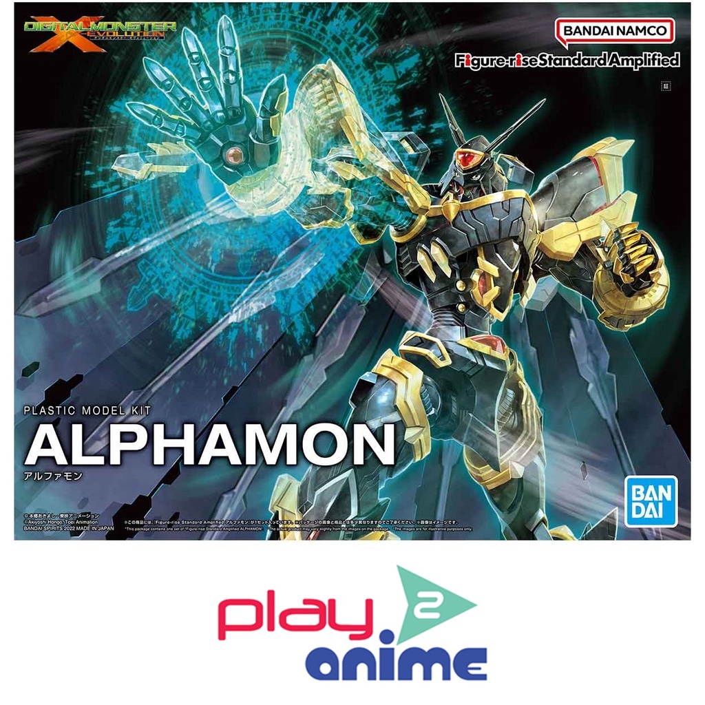 Bandai Figure-rise Standard Amplified ALPHAMON (Plastic model) | Shopee ...