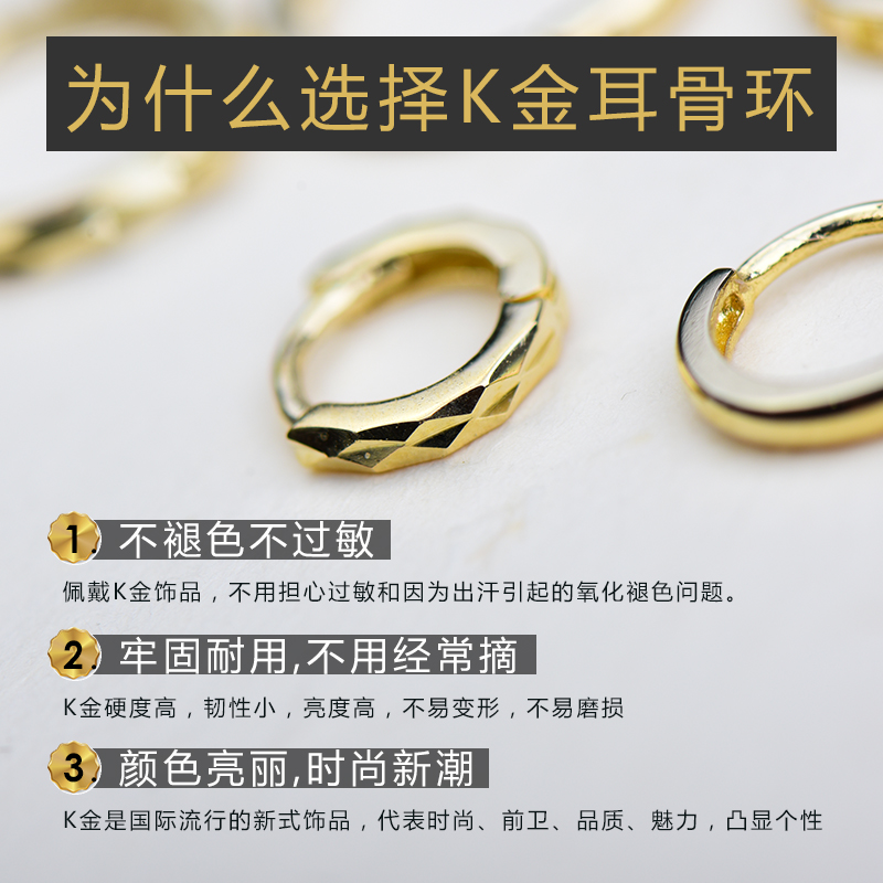 พรีเมี่ยม gantong ร่างกายkทองสไตล์เกาหลี10k14kต่างหูแหวนทองสง่างามหูขนาดเล็กแหวนหูกระดูกเล็บแหวน ...