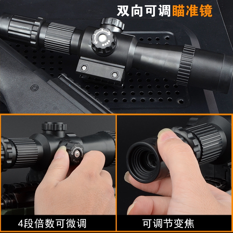 ปืนอัดลมคริสตัลกระสุนปืนเจไดของเล่น awm หมวดหมู่สินค้านัดเดียวที่จะคว้า ...