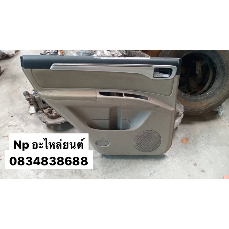 แผงประตู pajero ถูกที่สุด พร้อมโปรโมชั่น ม.ค. 2025 | BigGoเช็คราคาง่ายๆ