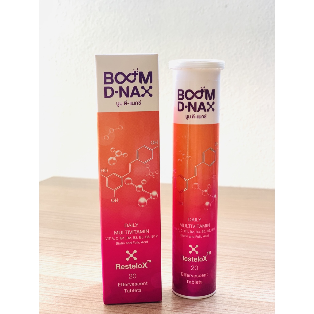Boom D-NAX วิตามินรวมเม็ดฟู่ ชะลอวัย ฟื้นฟูร่างกาย บรรจุ 20 เม็ด ส่งฟรี ...