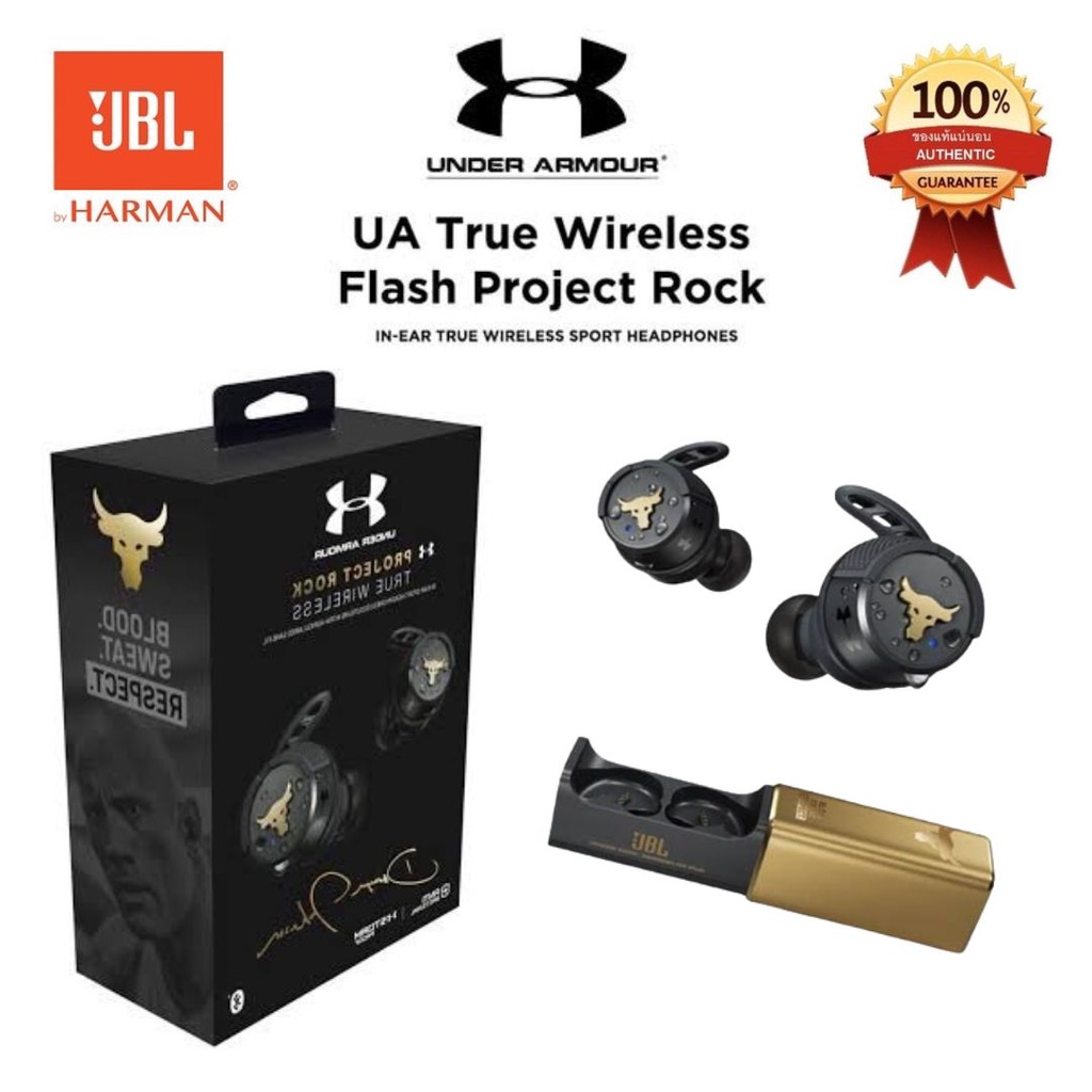 ประกัน1ปี หูฟังบลูทูธ JBL UA Flash project rock หูฟัง true wireless หู ...