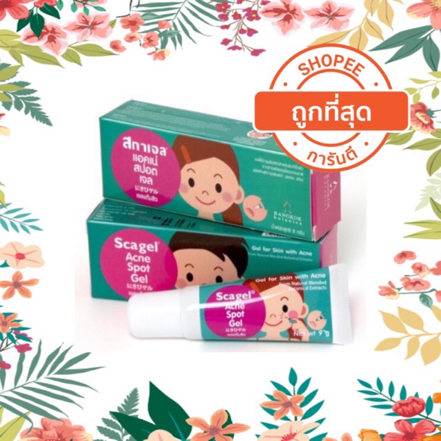 Scagel acne spot gel 9G | Shopee Thailand