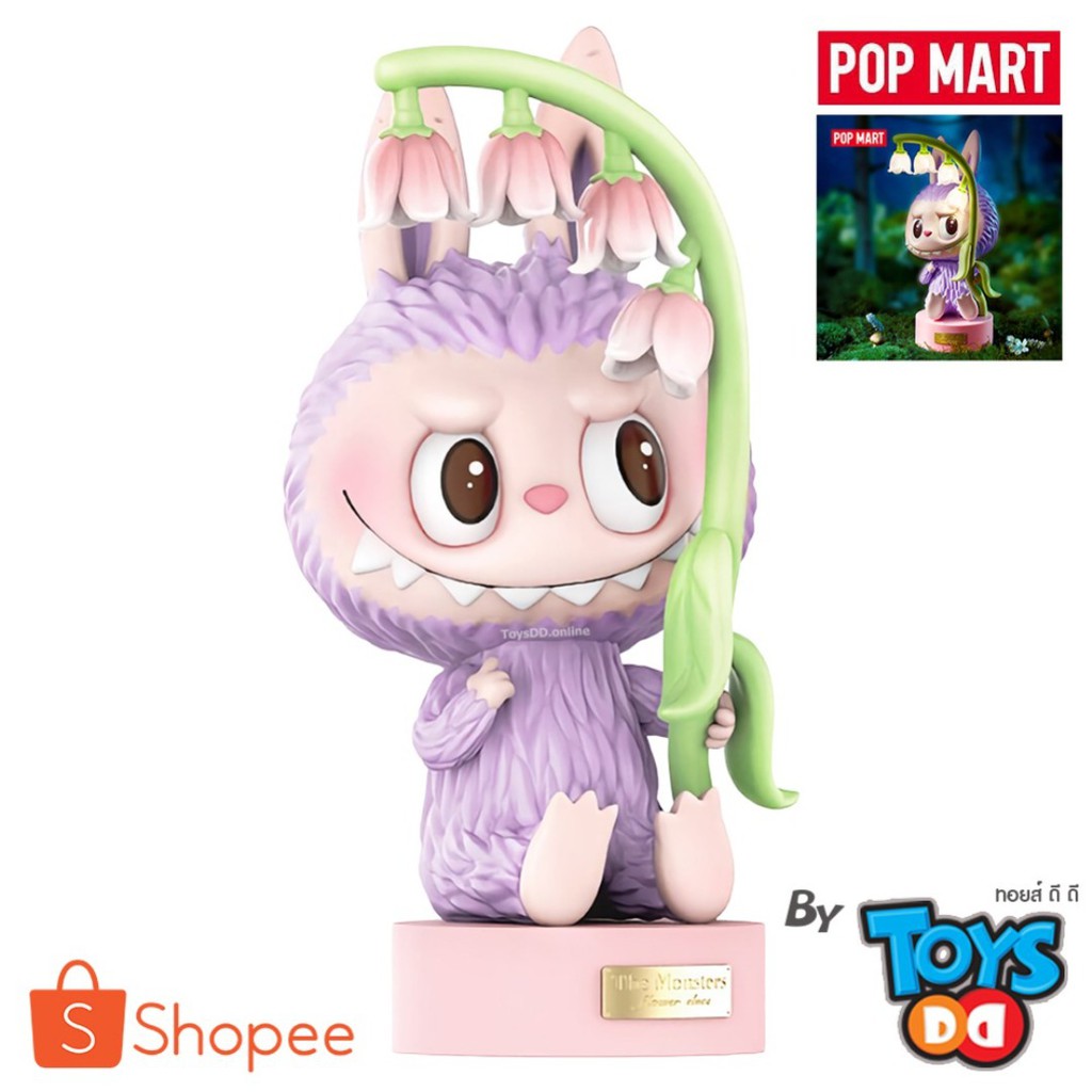 POP MART X Labubu the Monsters Flower Elves Abutilon Pictum Lamp ...