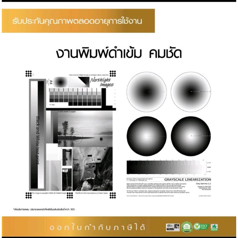 ตลับหมึก Ricoh SP 230Dnw (BLACK ) คอมพิวท์ หมึกพิมพ์คุณภาพเกรดพรีเมี่ยม ...