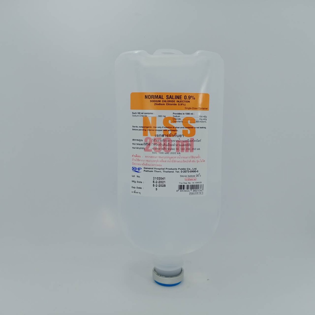 (ยกลัง) NSS 0.9 250 ml IV. 20ชิ้นลัง - apiradeemedicalsupply - ThaiPick